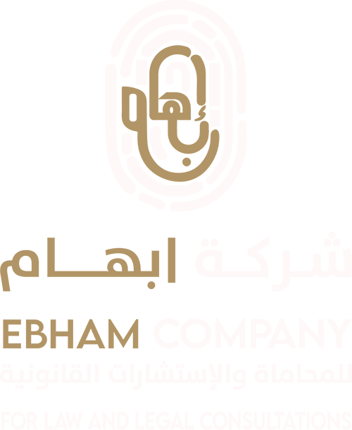 الرئيسية - شركة ابهام